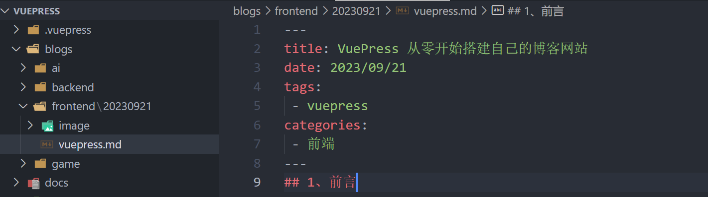 VuePress 从零开始搭建自己的博客网站 | 码无止境 Code is Life