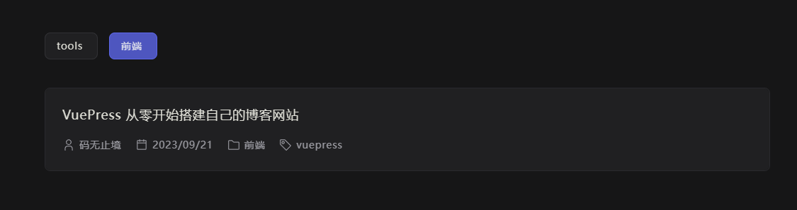 VuePress 从零开始搭建自己的博客网站 | 码无止境 Code is Life