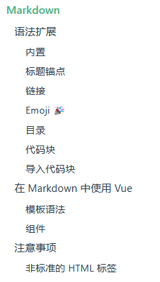 VuePress 从零开始搭建自己的博客网站 | 码无止境 Code is Life